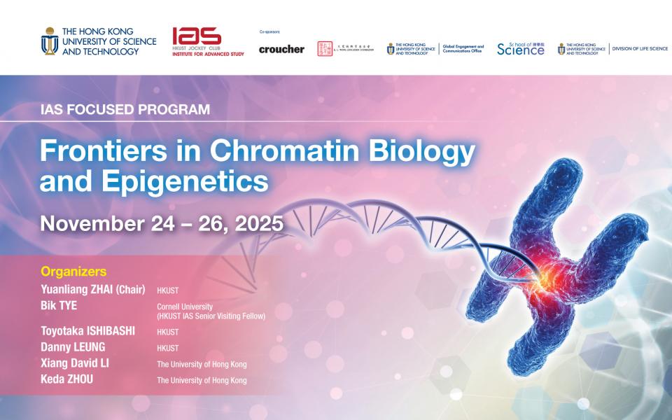 IAS Focused Program - Frontiers in Chromatin Biology and Epigenetics | University Event Calendar ...